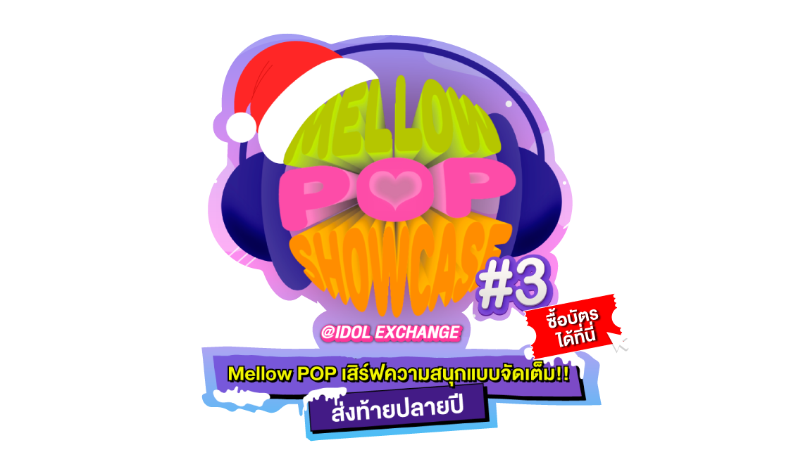 Mellow POP Showcase #3 @ Idol Exchange 2022 | Mellow Pop