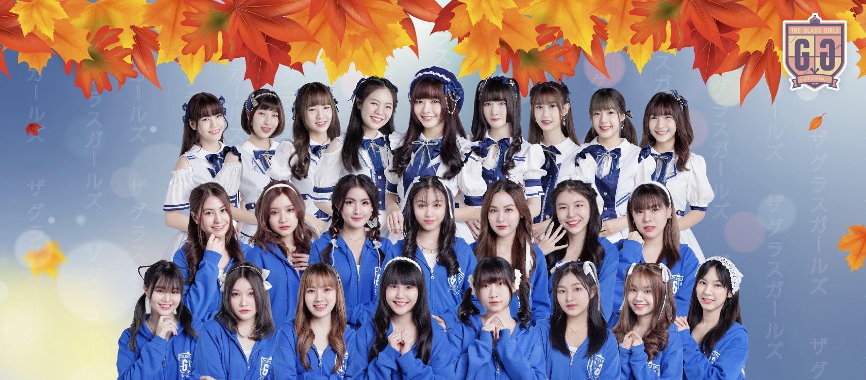 The Glass Girls เปิดตัว 15 Trainee ใหม่สุดปัง พร้อมเจอตัวจริงครั้งแรก ...