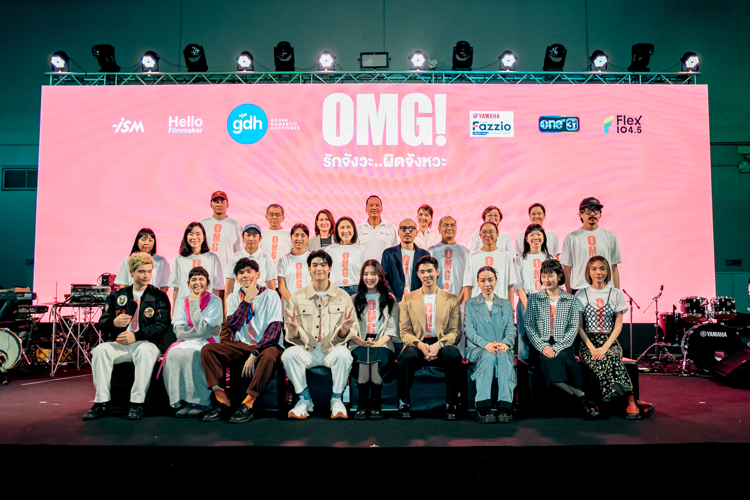 GDH ทำเก๋จัดงานแถลงข่าวเปิดตัวหนัง ‘OMG! รักจังวะ..ผิดจังหวะ’ กลางสยามสแควร์ พร้อมจัดมินิ ...