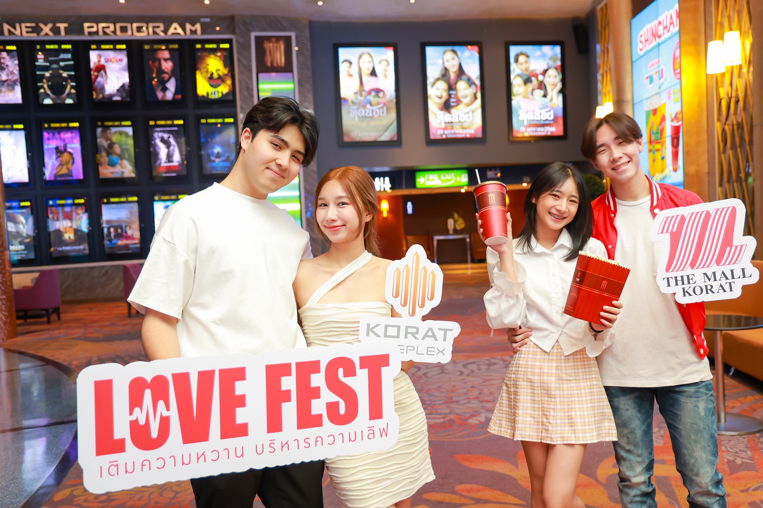 เมเจอร์ ซีนีเพล็กซ์ กรุ้ป จับมือ เดอะมอลล์ โคราช จัดเทศกาลแห่งความรัก 10-14 กุมภาพันธ์นี้ กับ ...