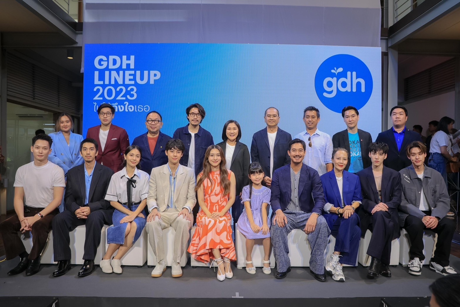 ‘GDH LINE UP 2023’ เปิดบ้าน..พร้อมเสิร์ฟงานใหม่ ‘ไปให้ถึงใจเธอ ...