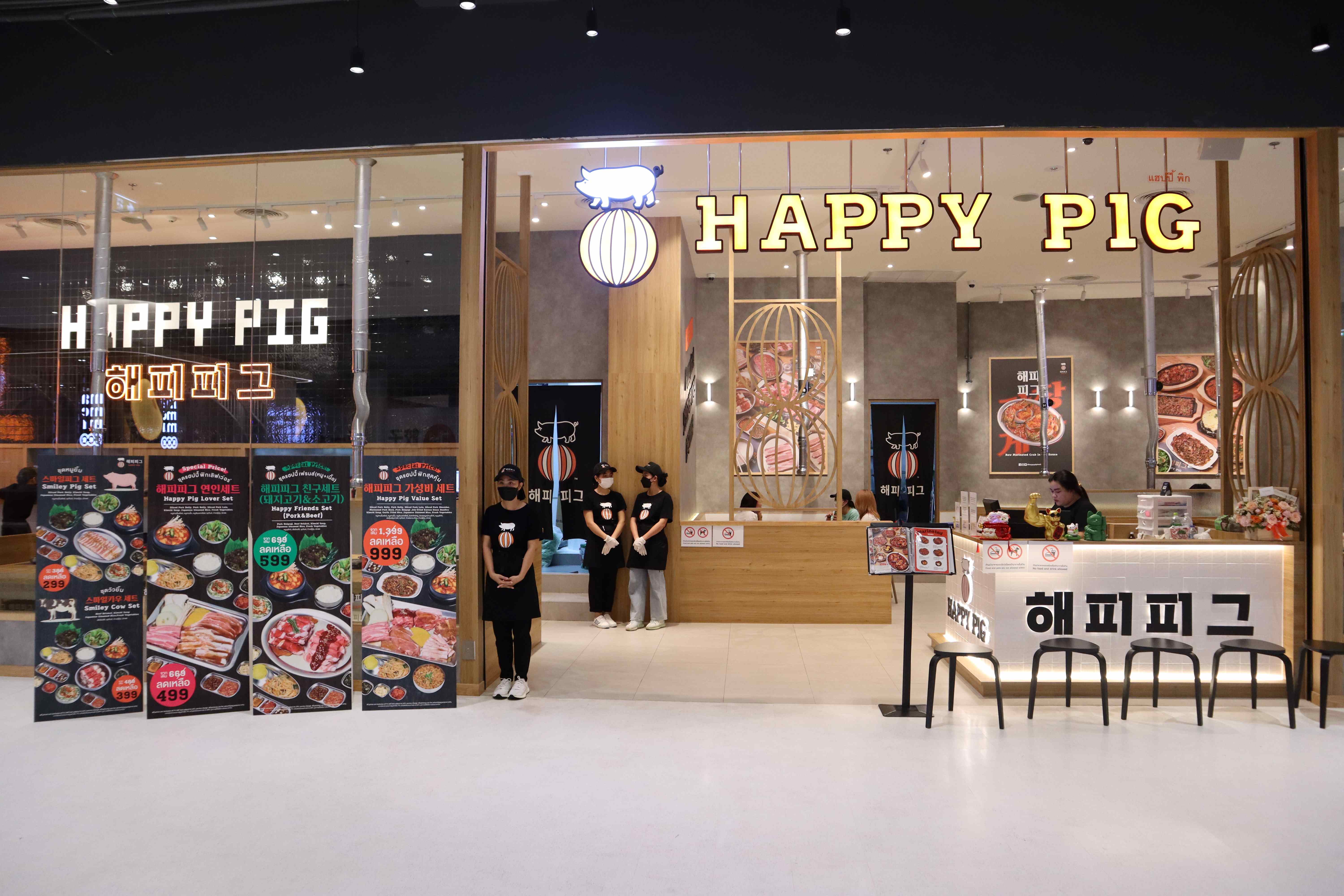 อร่อยจุกๆ ราคามิตรภาพ Happy Pig ร้านปิ้งย่างสไตล์เกาหลี แบรนด์น้องใหม่ ...