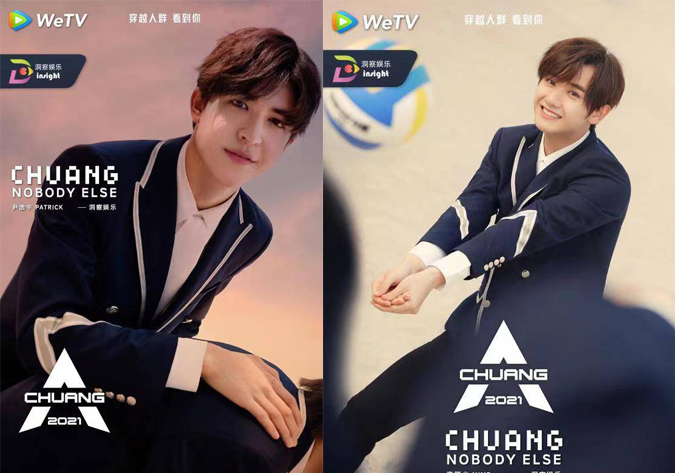 ส่งใจเชียร์ “นาย & แพทริค” ตัวแทนเด็กไทย แข่งรายการใหญ่แดนมังกร CHUANG 2021 | Mellow Pop