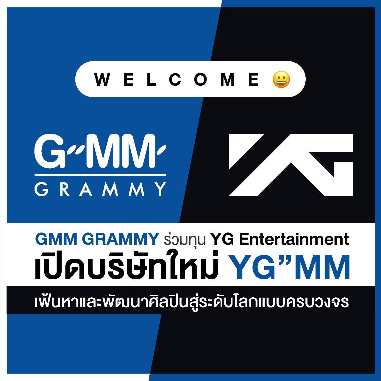 ผนึกกำลัง 2 ยักษ์ใหญ่ GMM Grammy และ YG Entertainment คลอดบริษัทใหม่ YG ...