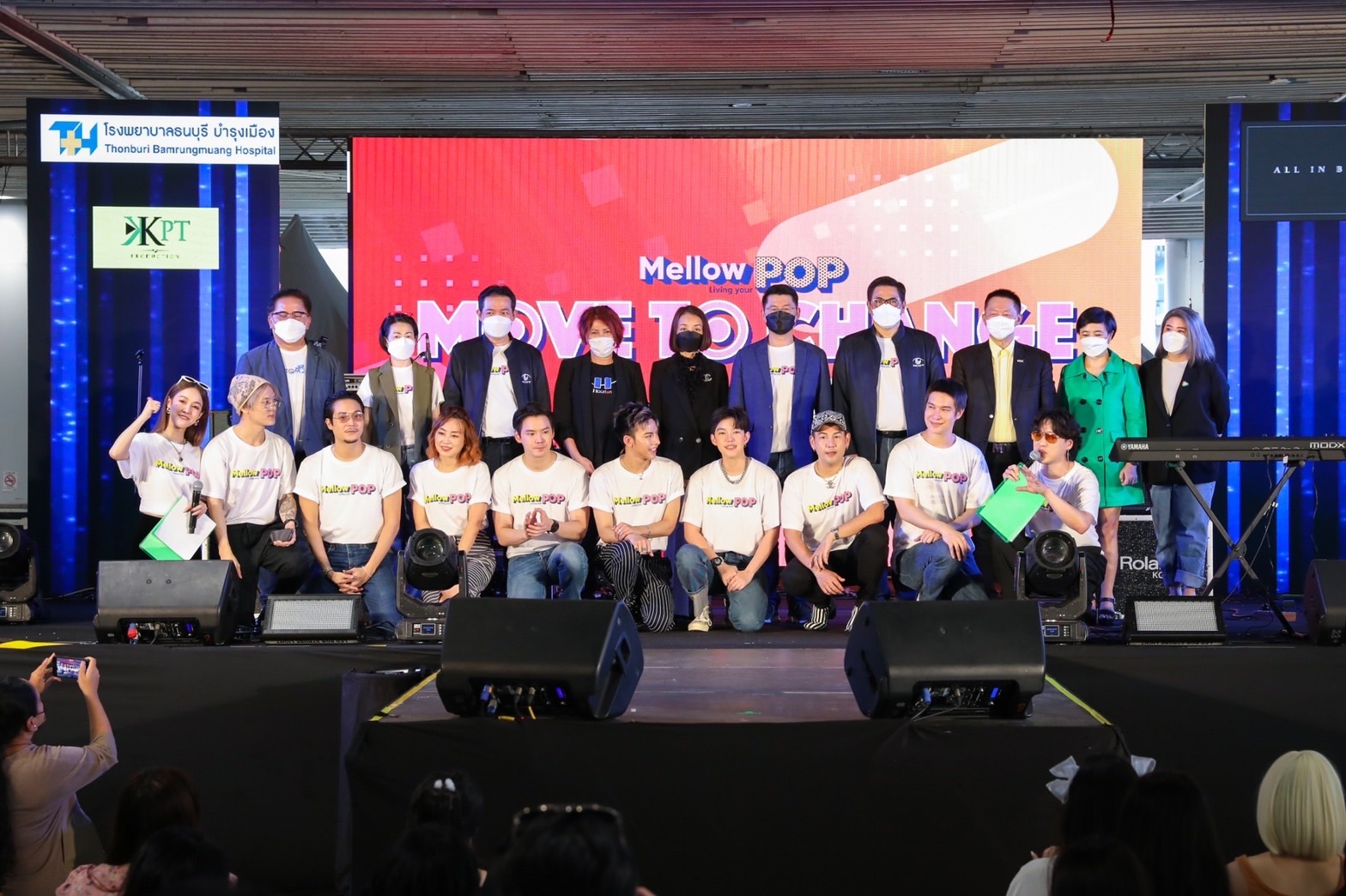 อสมท ปั้น “Mellow POP” เขย่าวงการมิวสิค สตรีมมิ่ง | Mellow Pop