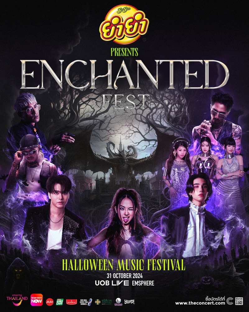 “ENCHANTED FEST 2024” ฮาโลวีนมิวสิกเฟสติวัลที่ทุกคนรอคอย ร่วมประสบการณ์หลอนพร้อมศิลปินตัวท็อ ...