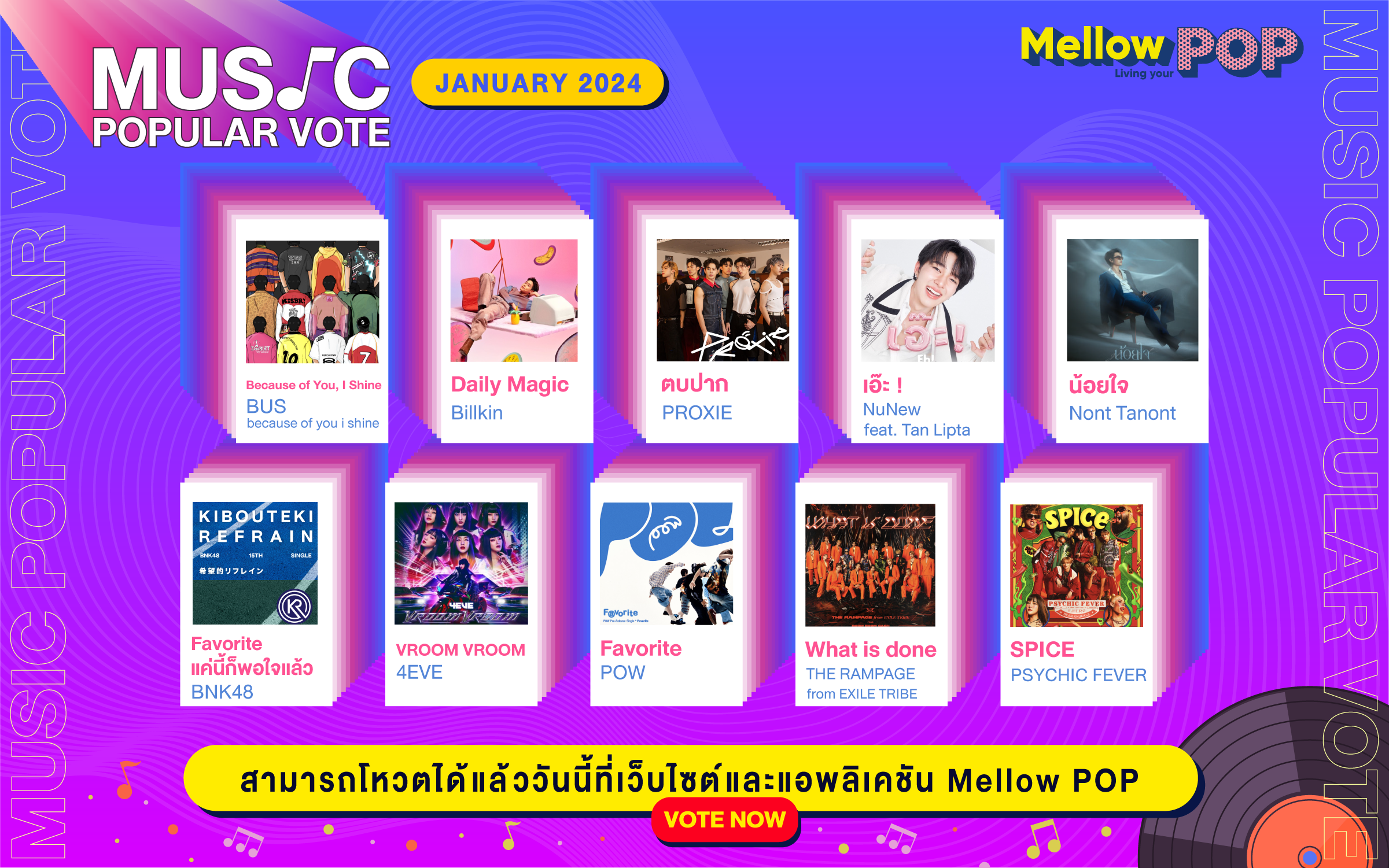 MELLOW POP MUSIC POPPULAR VOTE 01/2024 | Mellow Pop