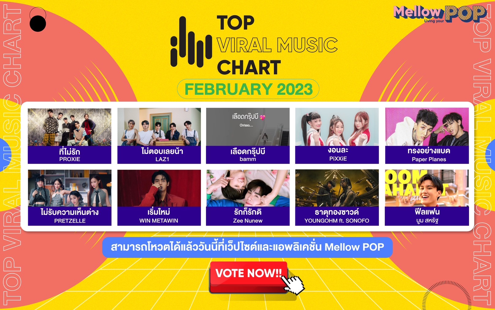 Mellow POP Top Viral Music Chart 02/2023 | Mellow Pop