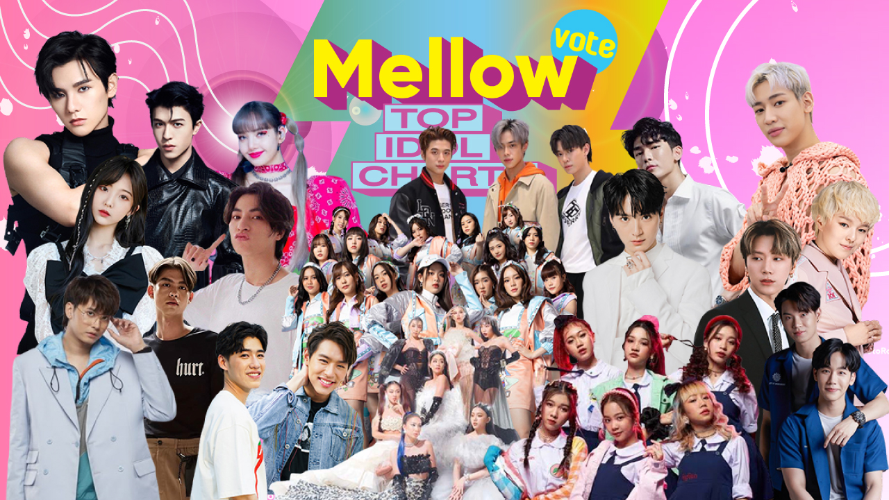 Mellow Top Idol Of The Month 12/2021 | Mellow Pop